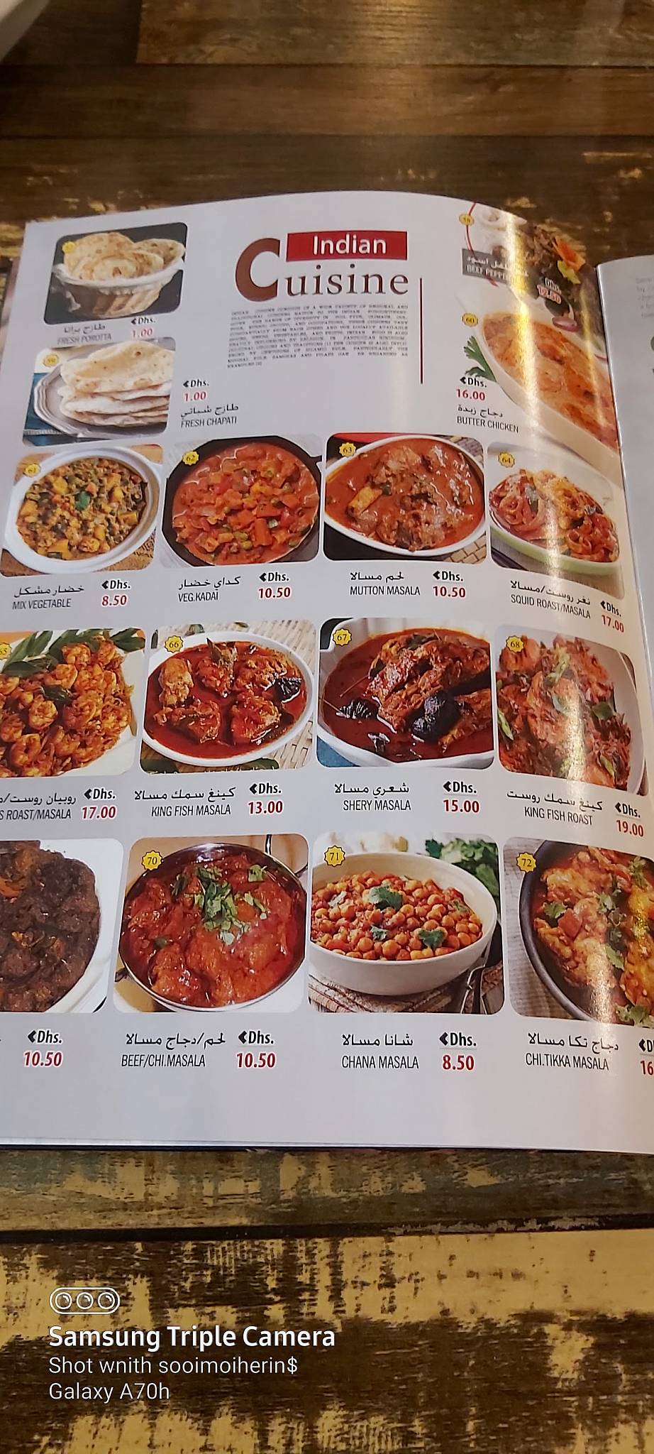 Menu at Nad Wasit Cafeteria & Restaurant Branch, UAE, 9FWQ+3XV