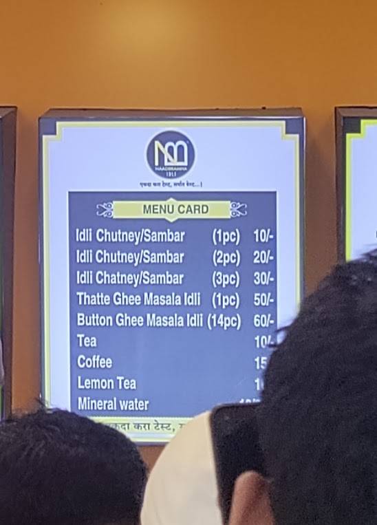 Menu at Naadbramha Idli, Pune, Shop No. 16