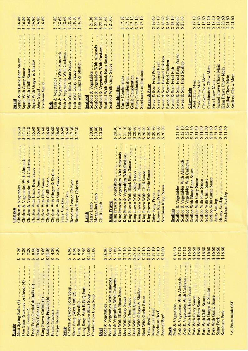 Menu at Nambour Junction Chinese Take - Away restaurant, Nambour