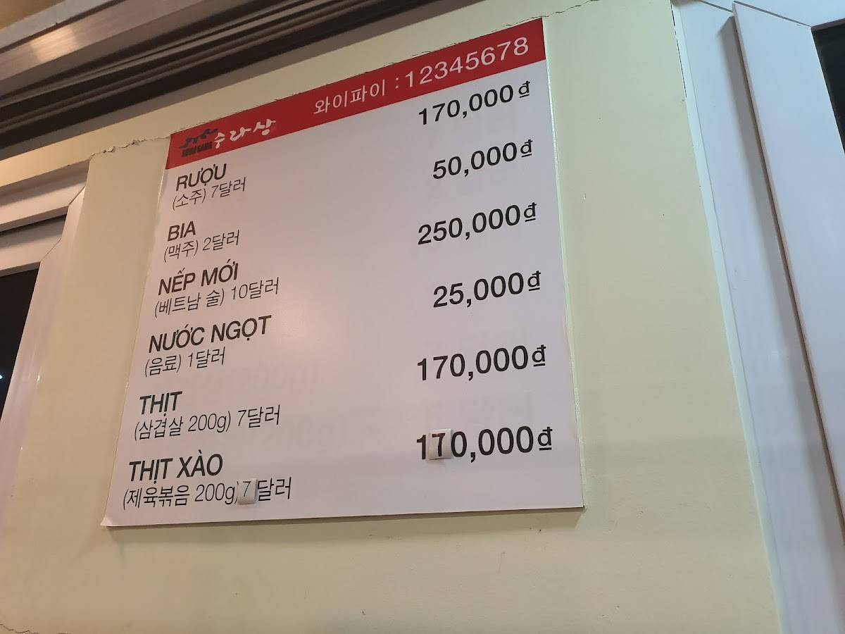 Menu at Nhà hàng Surasang restaurant, Da Nang