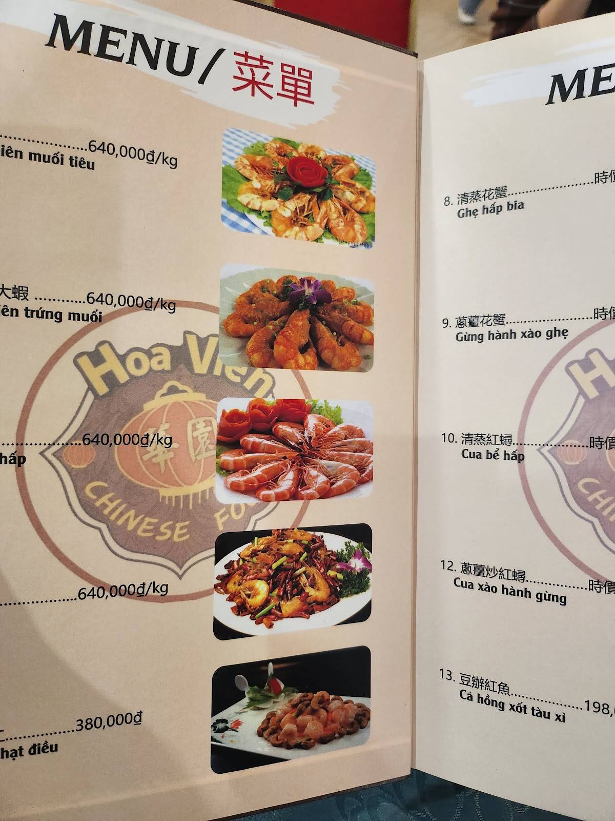 Menu at Nhà Hàng Hoa Viên restaurant, Hanoi, 66 Đ. Lê Văn Lương