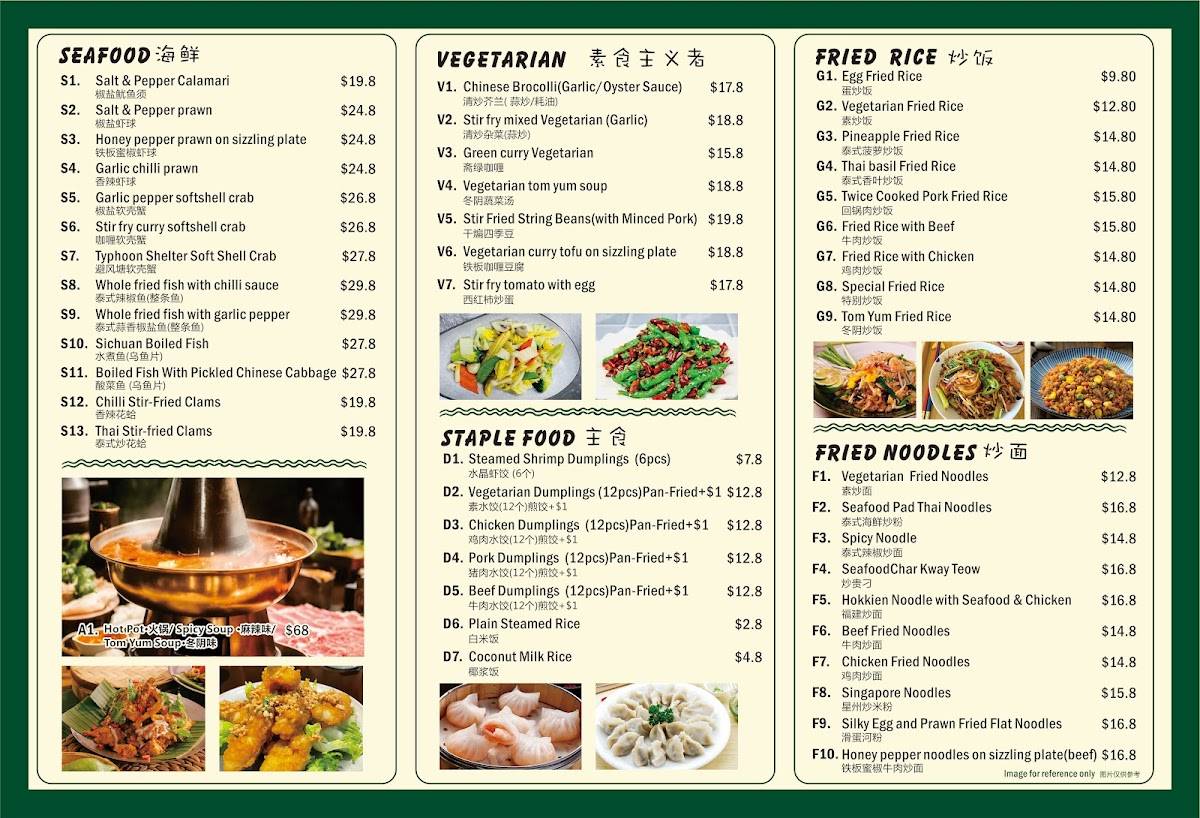 Menu at Nine Thai Bundoora restaurant, Bundoora