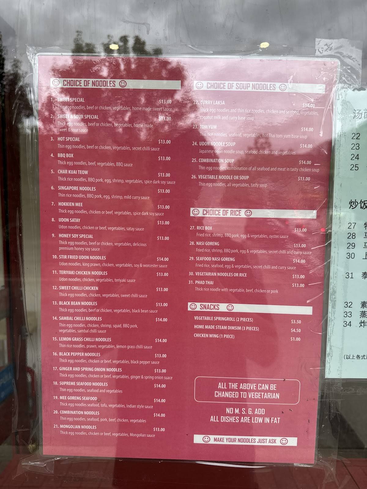 Menu at Noodle Choice Canberra restaurant, Dickson