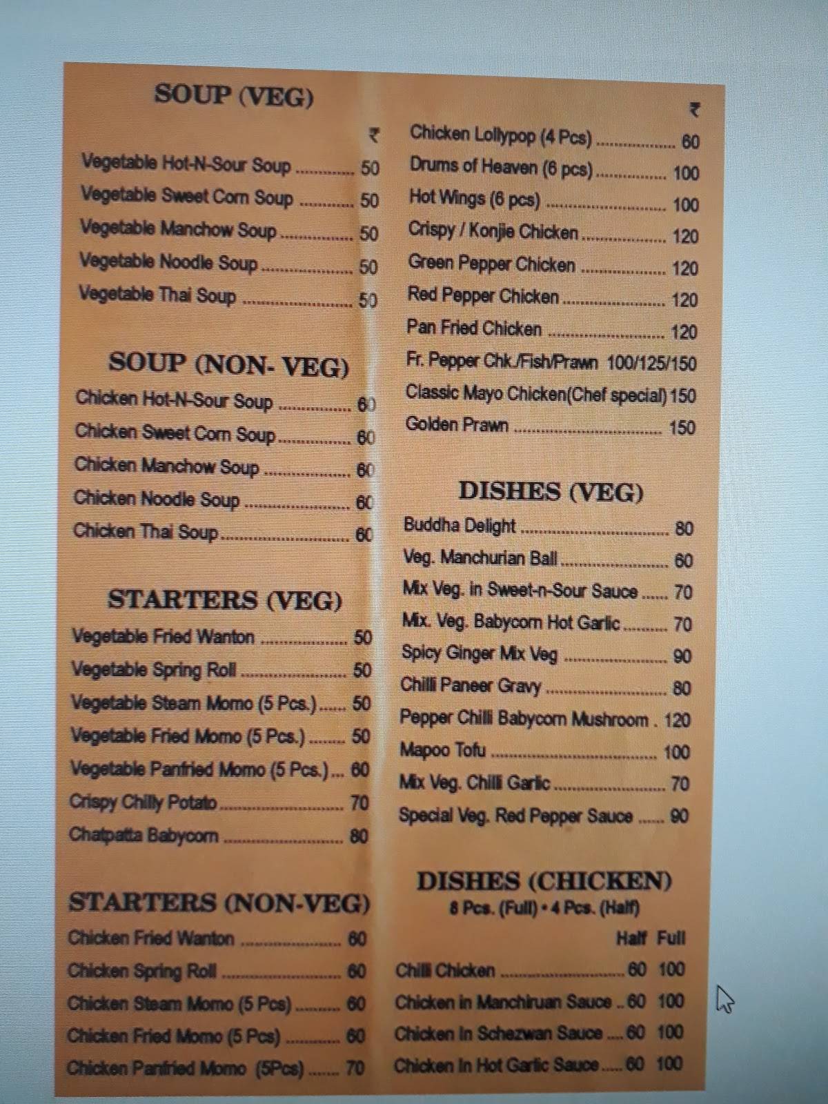 Menu at Noodle Time, Kolkata, 44/7