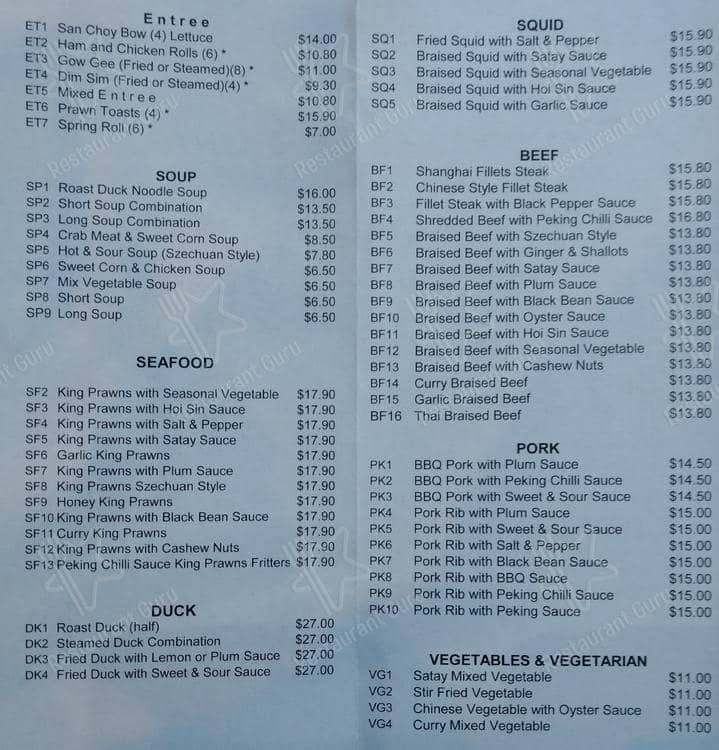 Menu at Oriental Wok restaurant, North Ryde