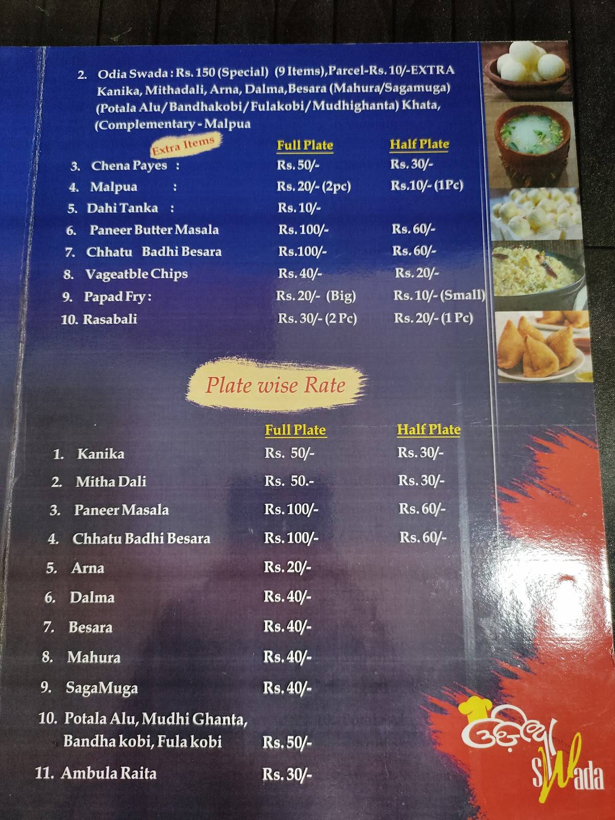 Menu at ODIA SWADA, Jharsuguda