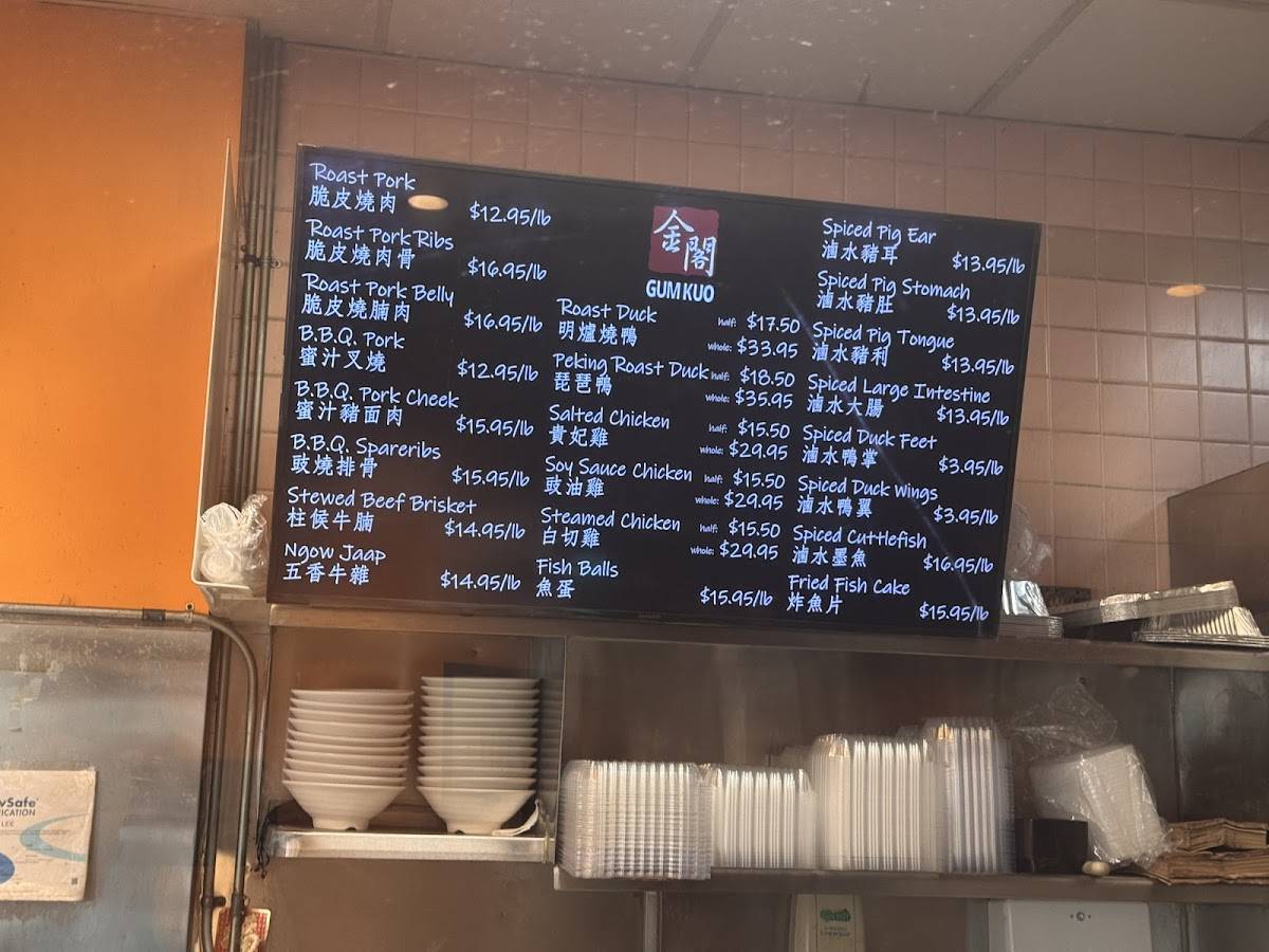 Menu at Gum Kuo restaurant, Oakland