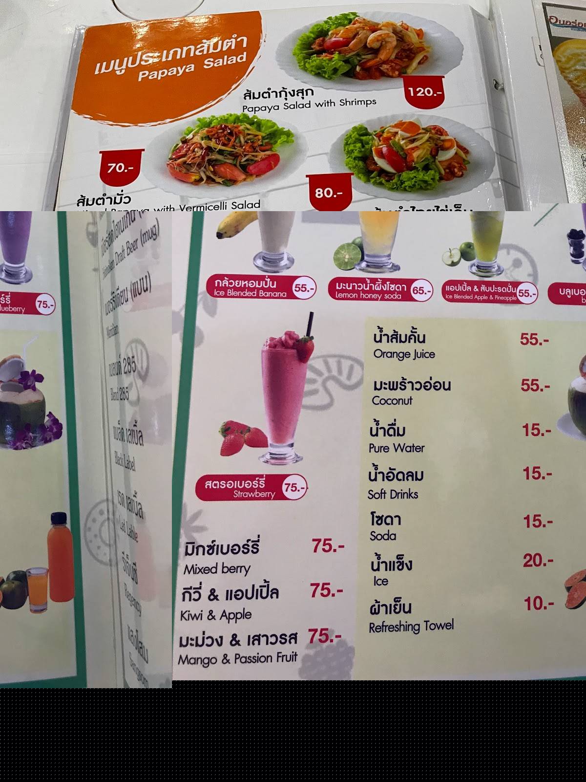 Menu at Ob Aroi Town In Town (Not Ob Aroi franchise) restaurant ...