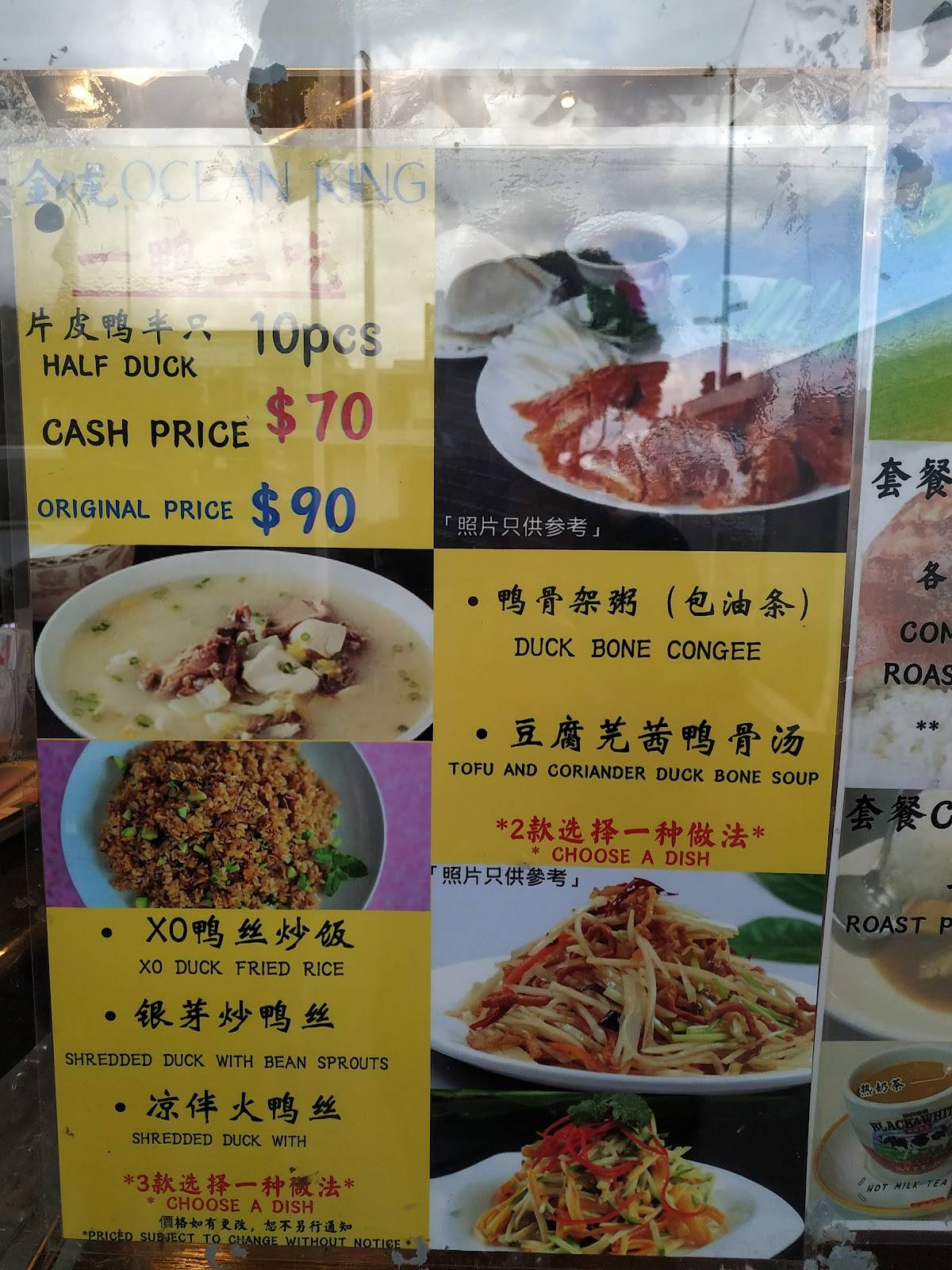 Menu at Ocean King Chinese Restaurant, Glen Waverley