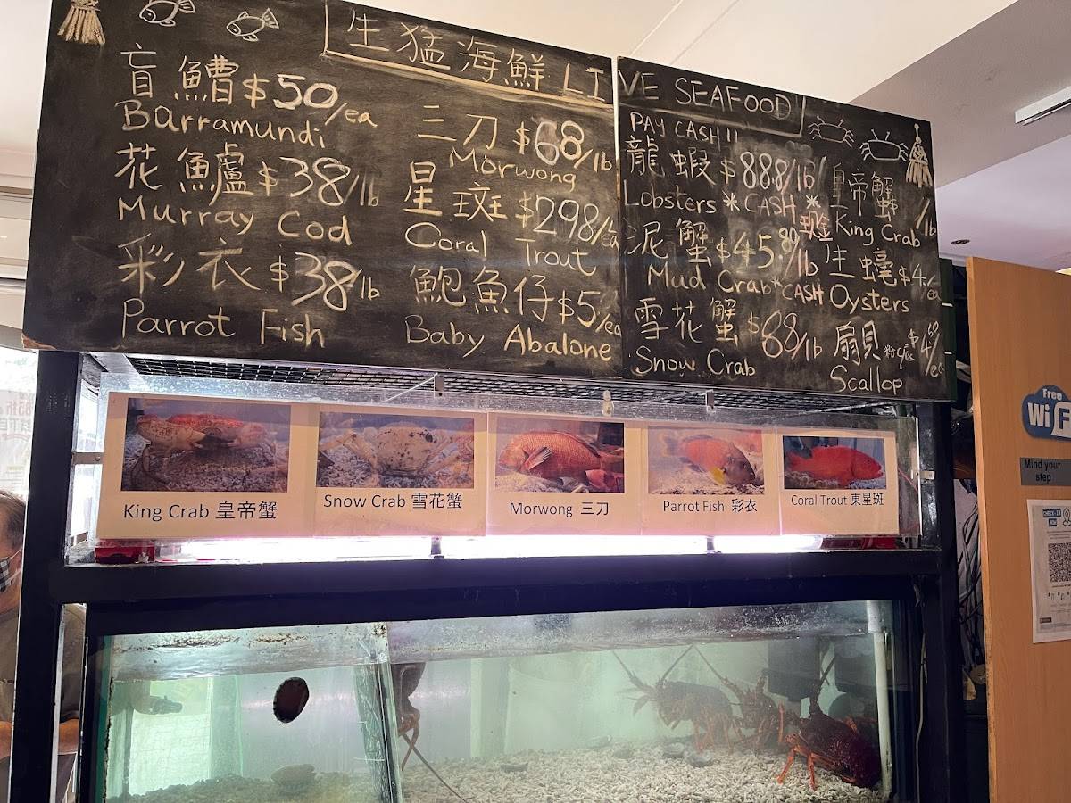 Menu at Ocean King Chinese Restaurant, Glen Waverley