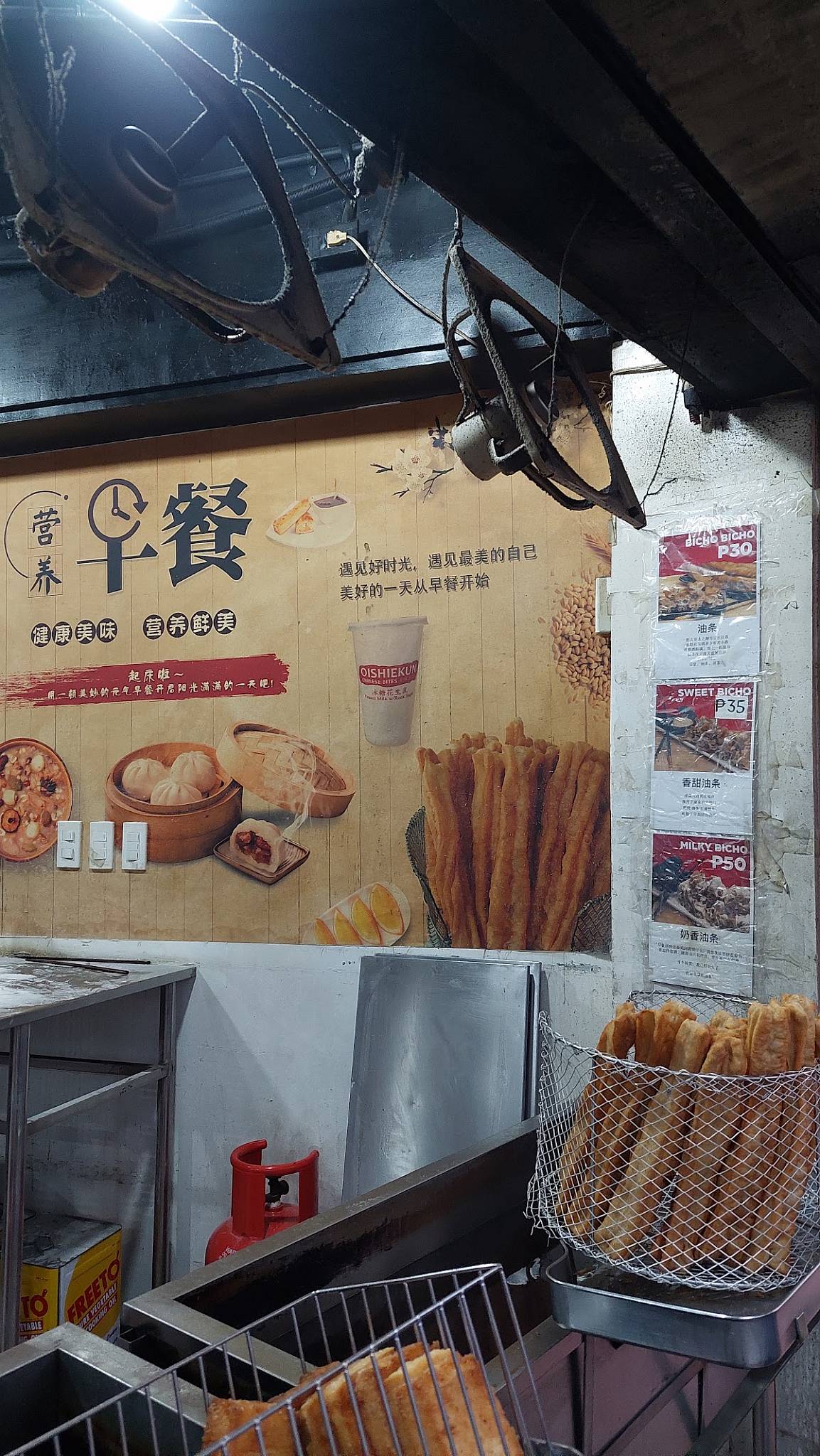 Carta del restaurante Oishiekun Chinese Bites, Manila