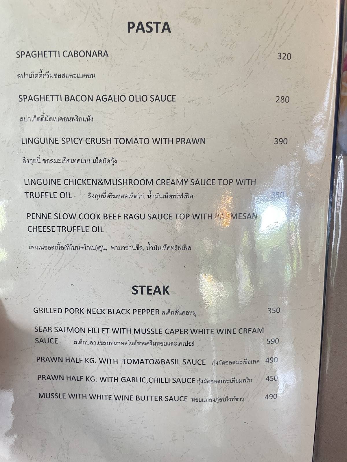 Carta de Okra Cafe, Mueang Chiang Rai, ชร.5023