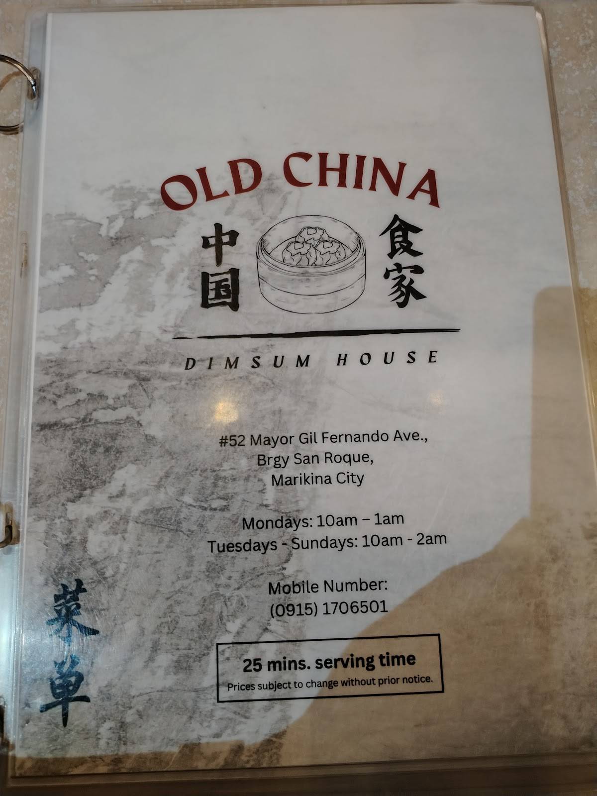 Menu at Old China Dimsum House restaurant, Marikina