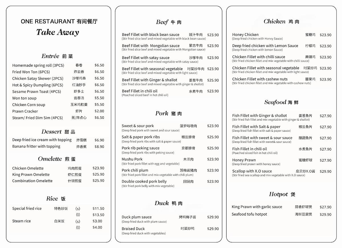 Menu at One Restaurant, Mowbray