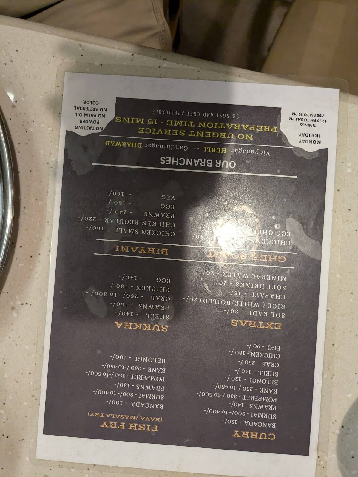 Menu at Only Fish, Dharwad