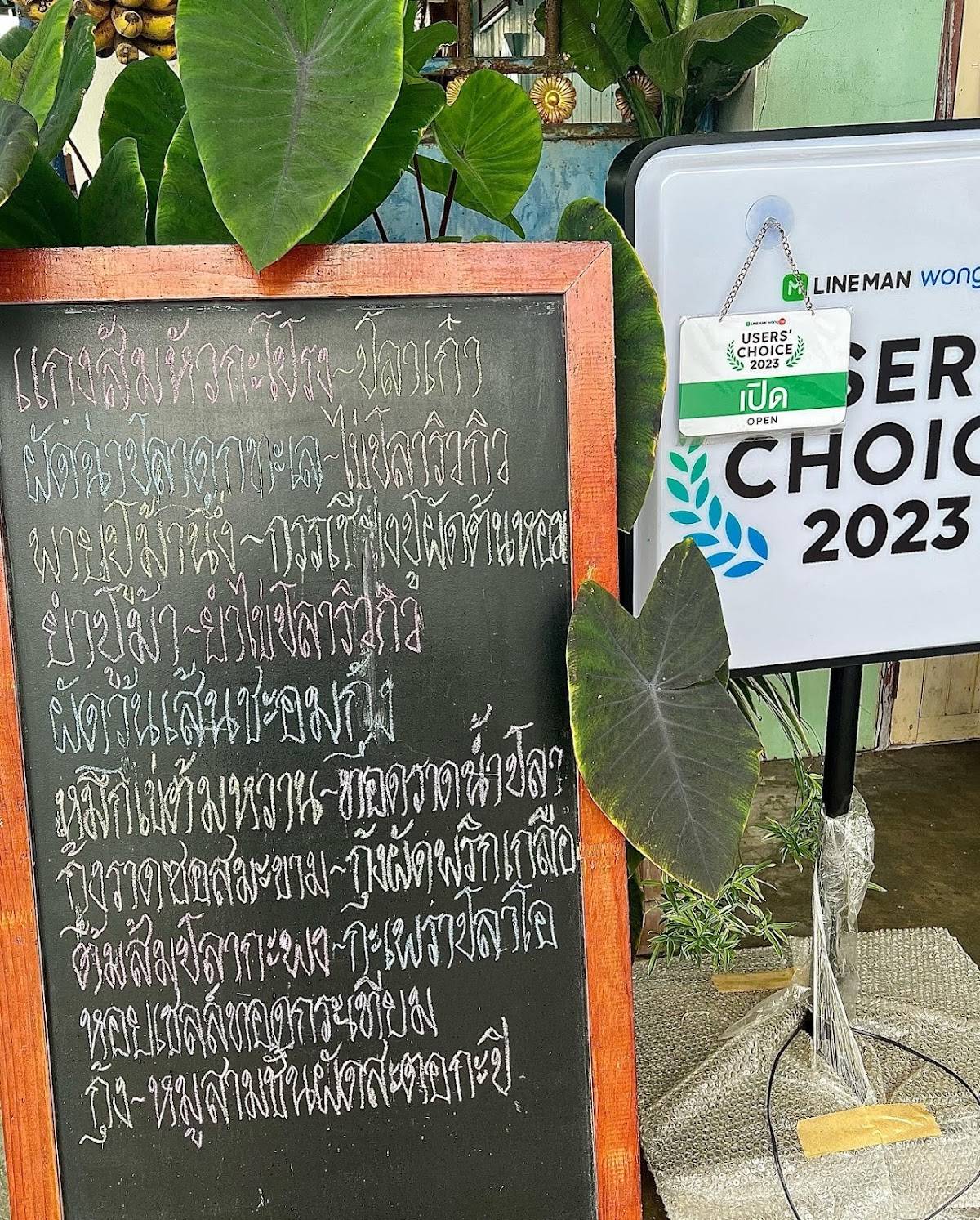 Menu at เค ชาวรวย restaurant, Pak Nam Pran