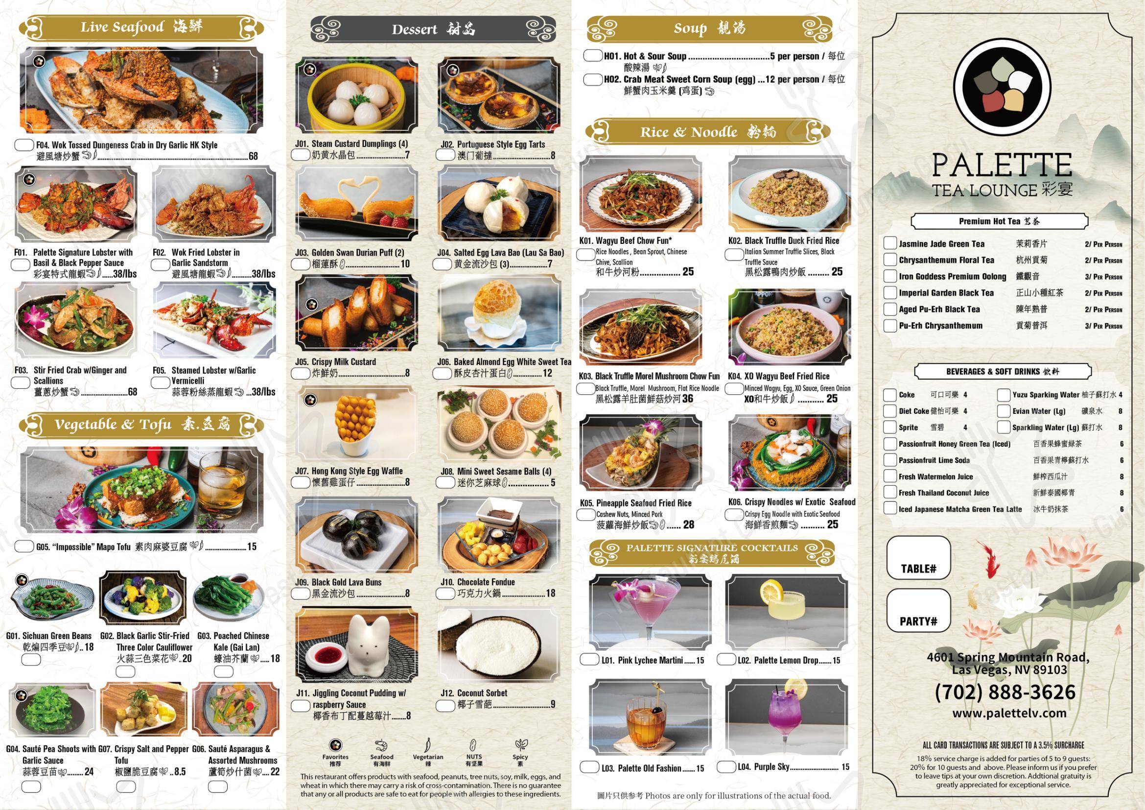Menu at Palette Tea Lounge & Dim Sum restaurant, Las Vegas