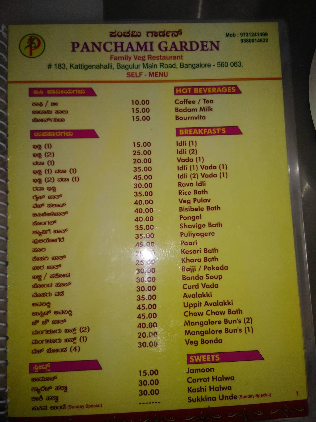 Menu at Panchami Garden, Bengaluru, 182