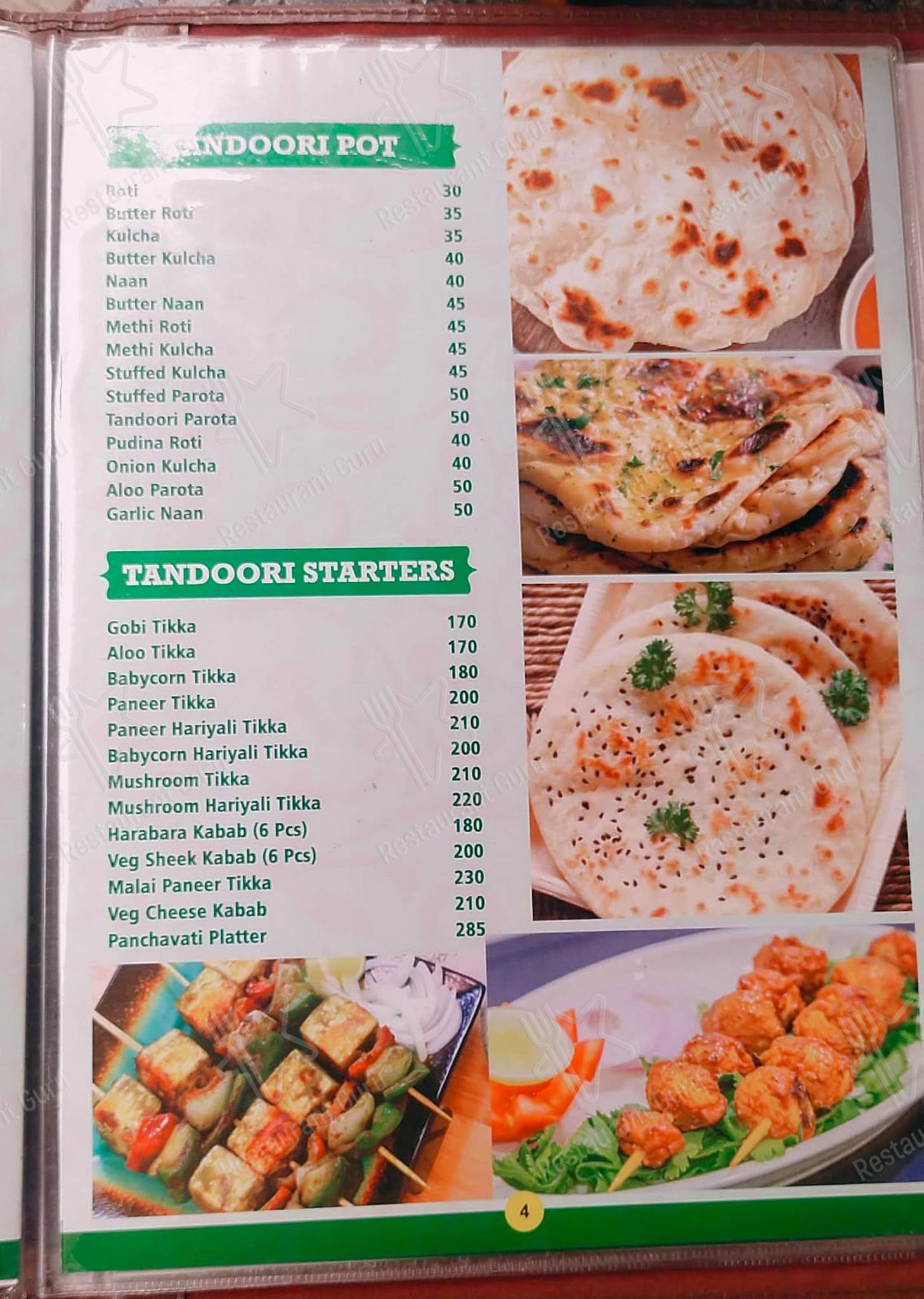 Menu at Panchavati Gardenia Veg restaurant, Mysuru