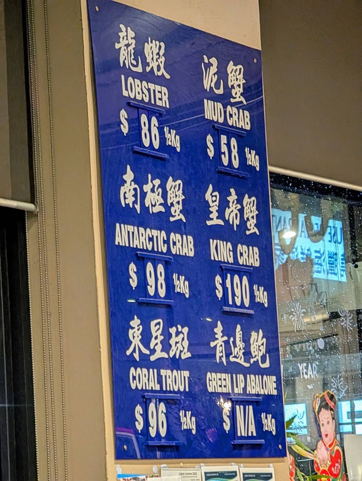Menu at Parrot House Restaurant, Kensington