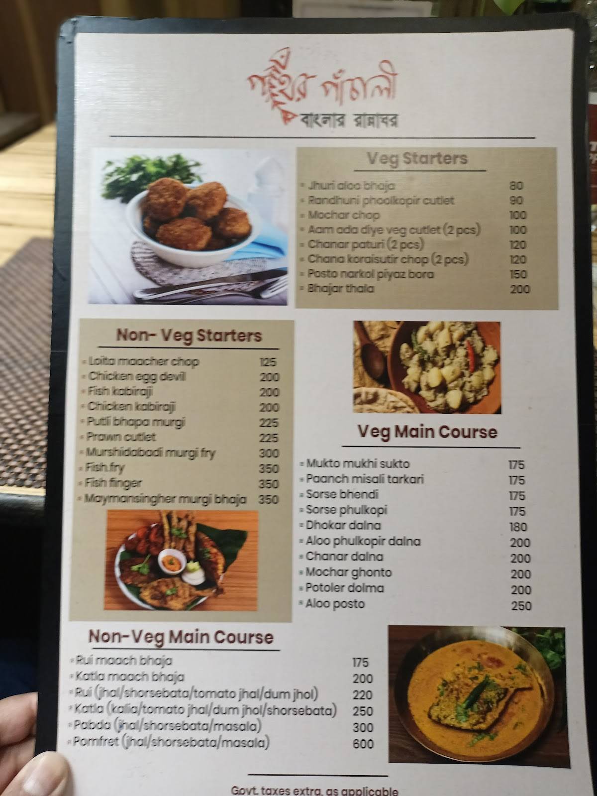 Menu at Pather Panchali, Durgapur, Citi Residenci