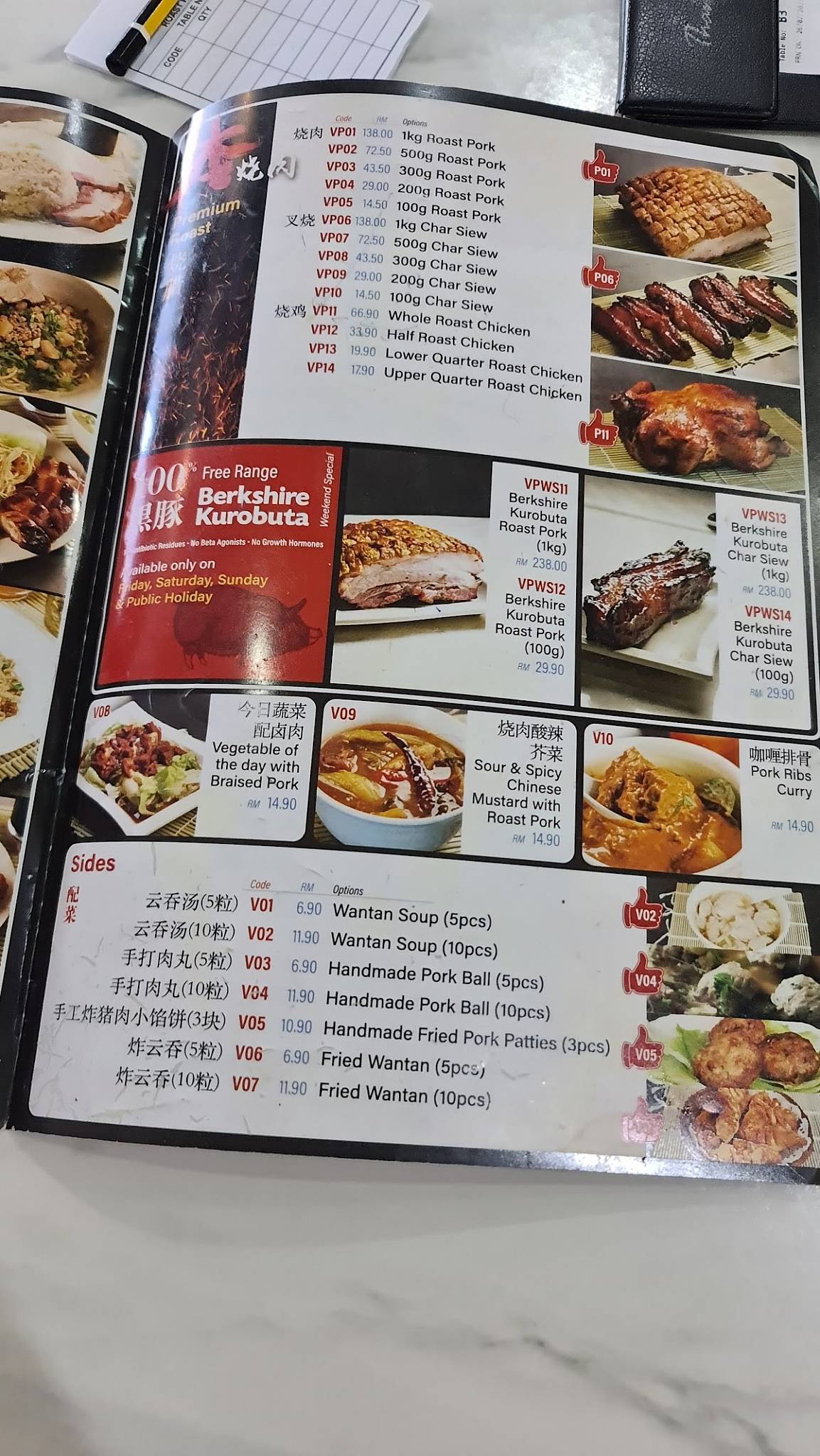 Menu at Boon Signature Roast Pork restaurant, Petaling Jaya, 75
