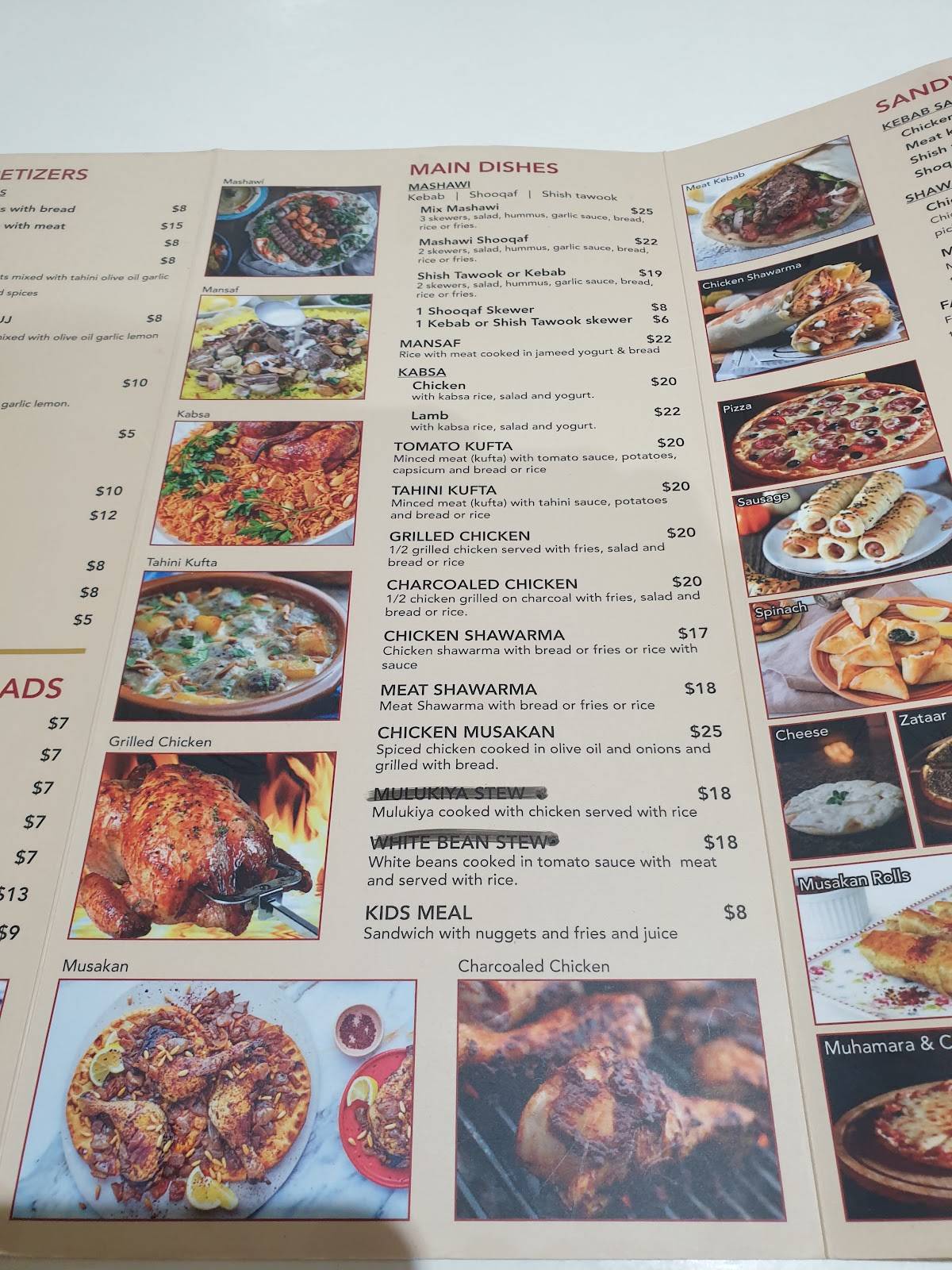 Menu at Petra Restaurant, Victoria Park