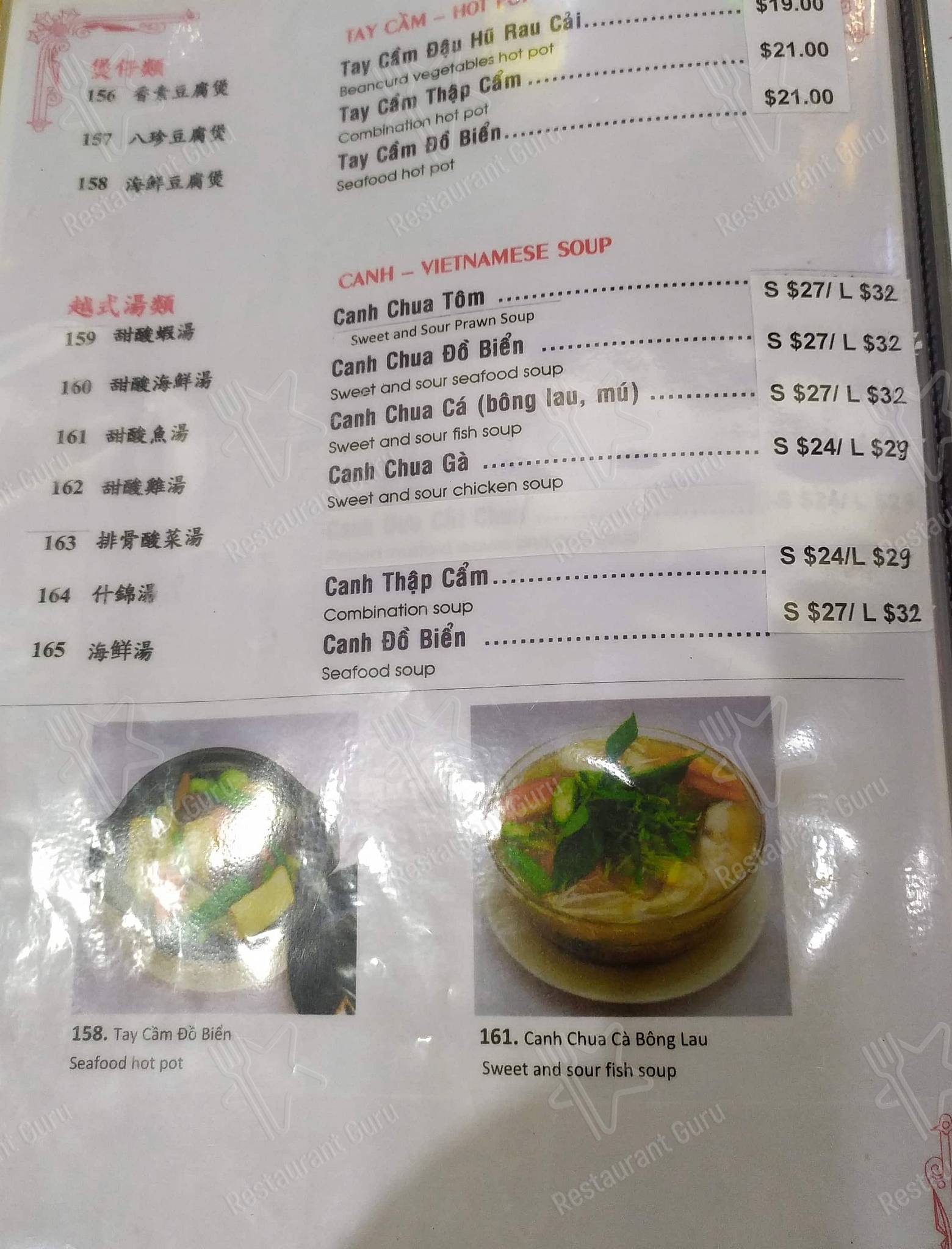 Menu at Phu Quoc Vietnamese & Chinese Restaurant, Cabramatta