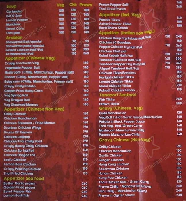 Menu at Pink Pepper, Bengaluru, The Lark Hotel