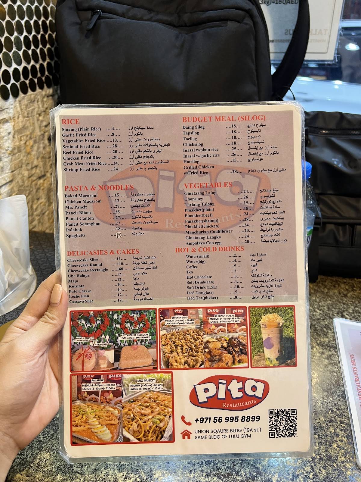 Menu at Pita Restaurant, Dubai, 11 19A St