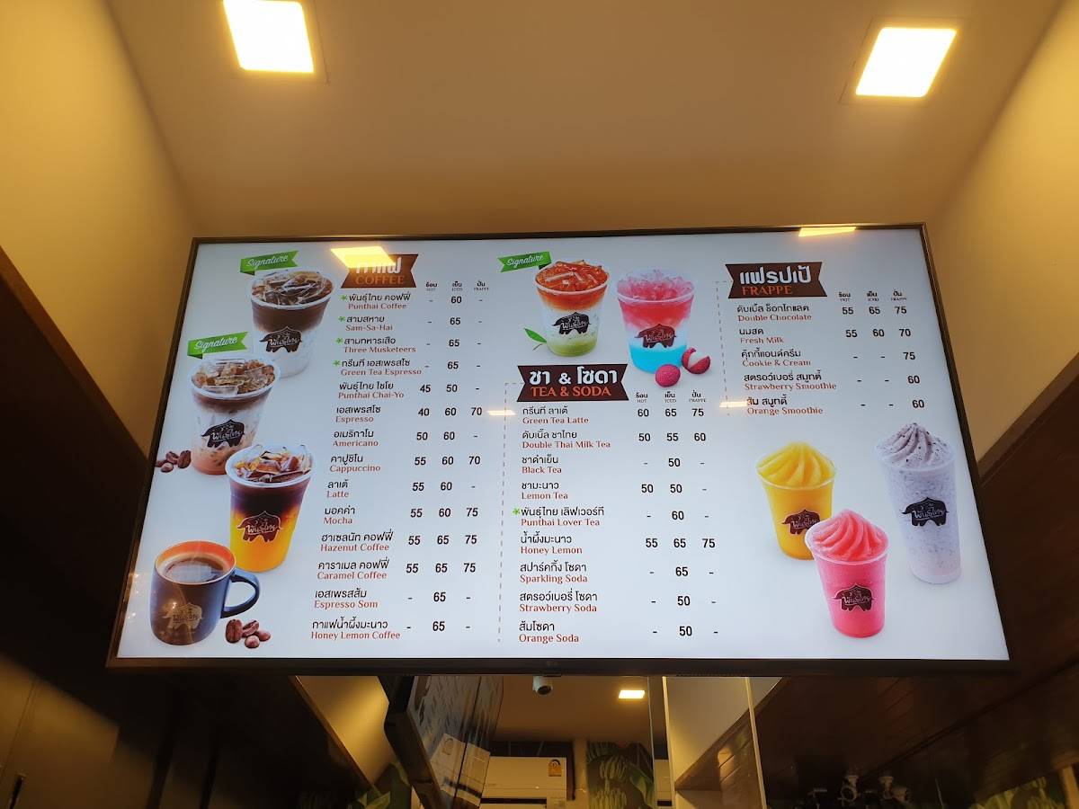 Carta de PunThai Coffee กาแฟพันธุ์ไทย รัชดาซอย 3, Bangkok