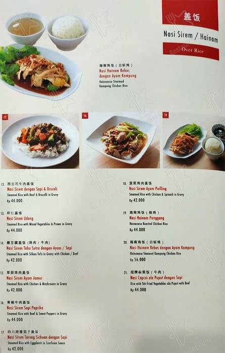 Menu at Puput Restaurant, South Jakarta, Gedung Menara Karya Lt. GF