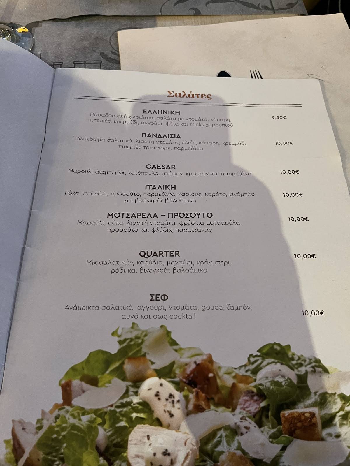 Menu at Quarter Pizza - Quarter Piano Restaurant, Chaidari