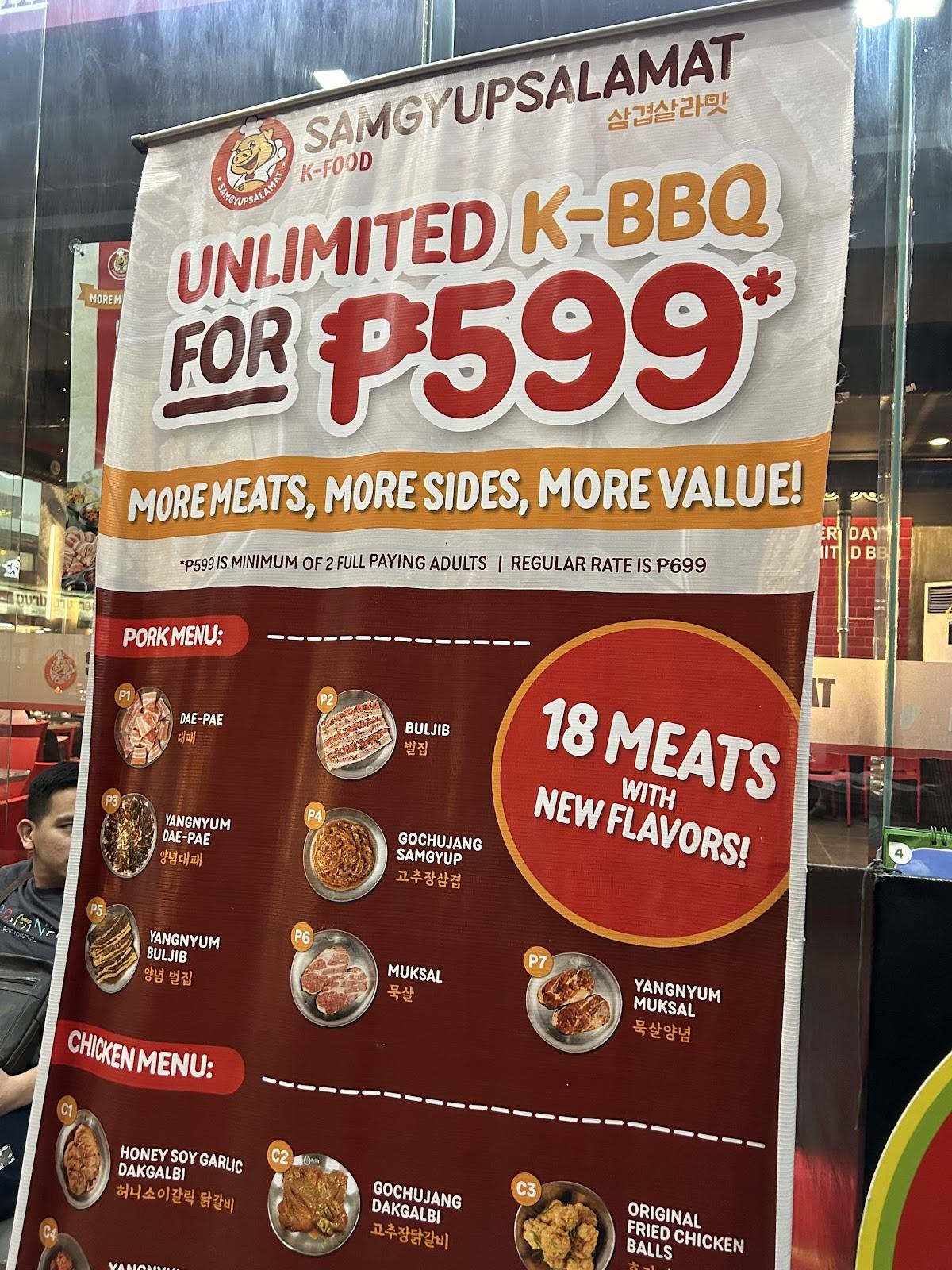 Menu at Samgyupsalamat Araneta City restaurant, Quezon City, J3F4+85G
