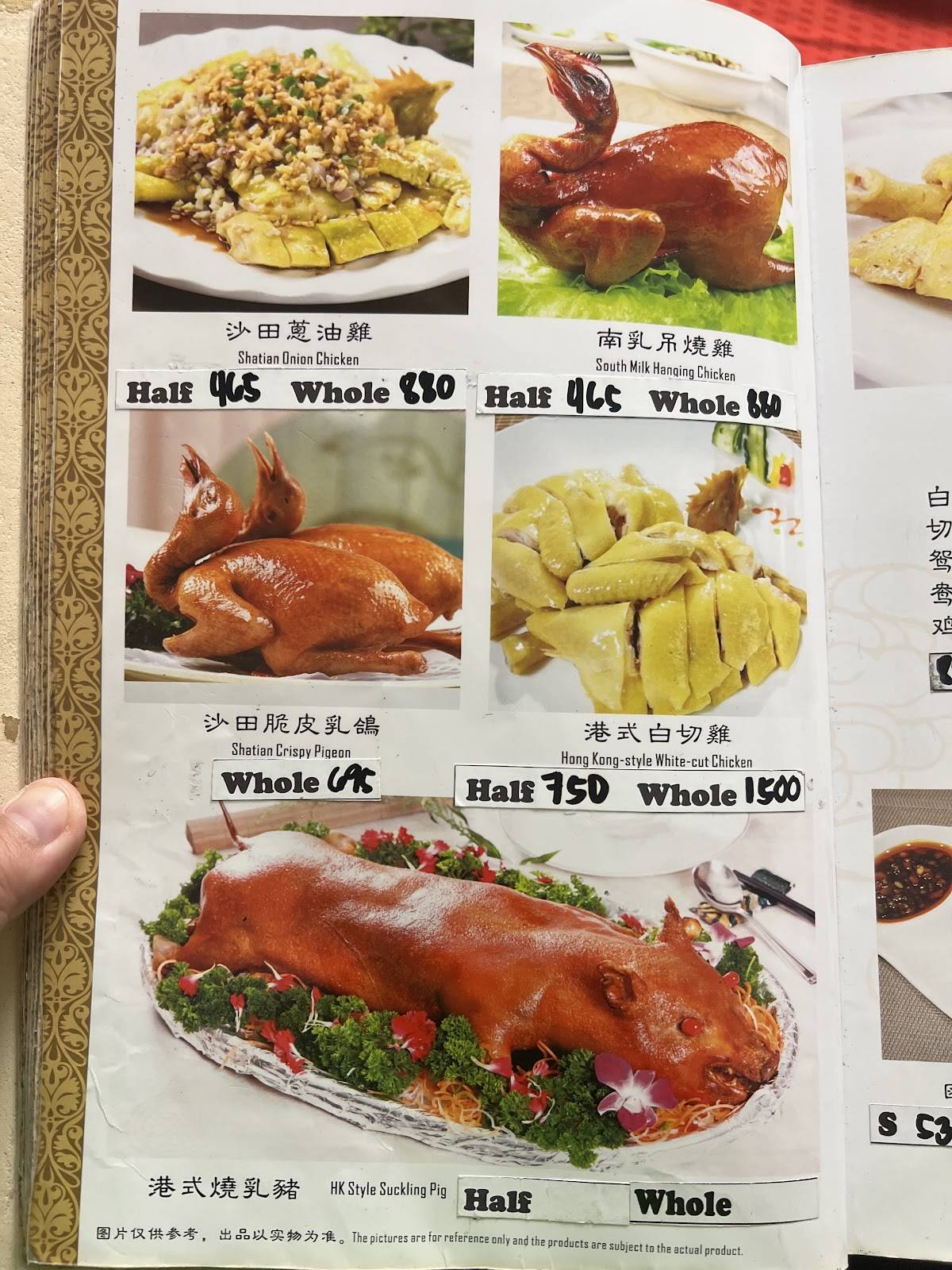 Menu at Sha Tin Courtyard restaurant, Quezon City