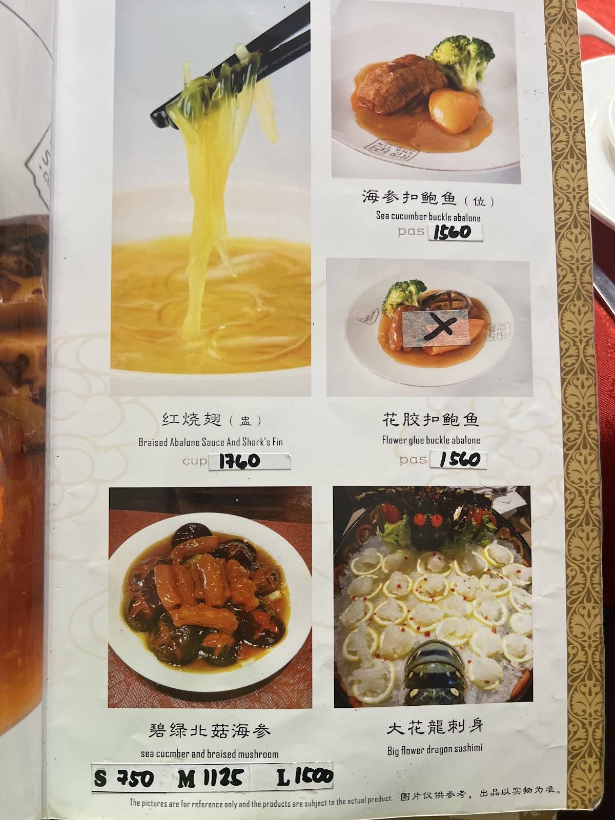 Menu at Sha Tin Courtyard restaurant, Quezon City