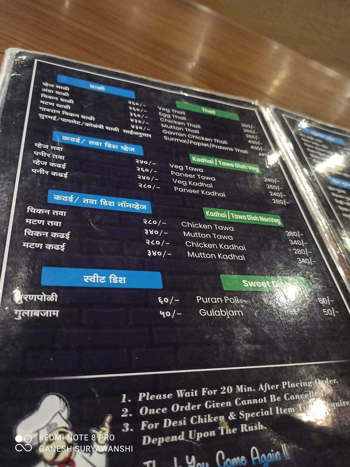 Menu at RANWARA DHABA (PATIL WADA), Lonavala