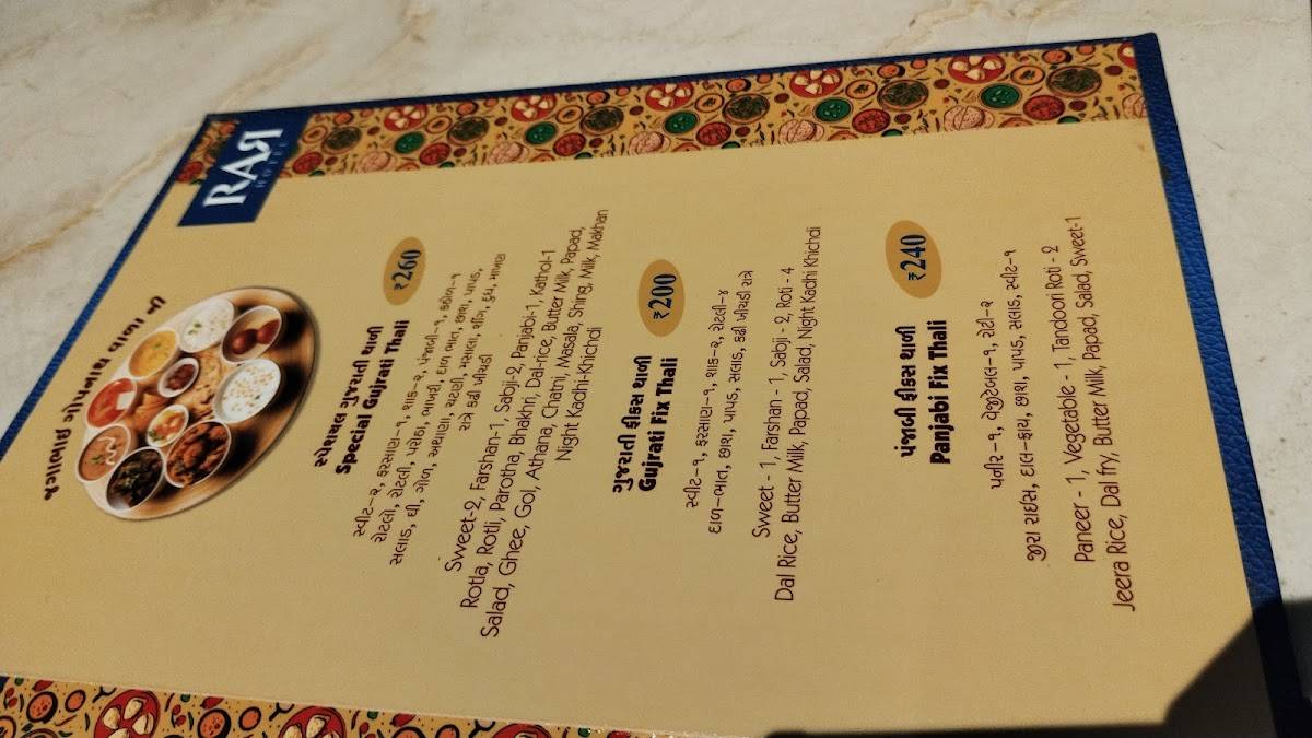 Menu at RAR HOTEL, Madhad