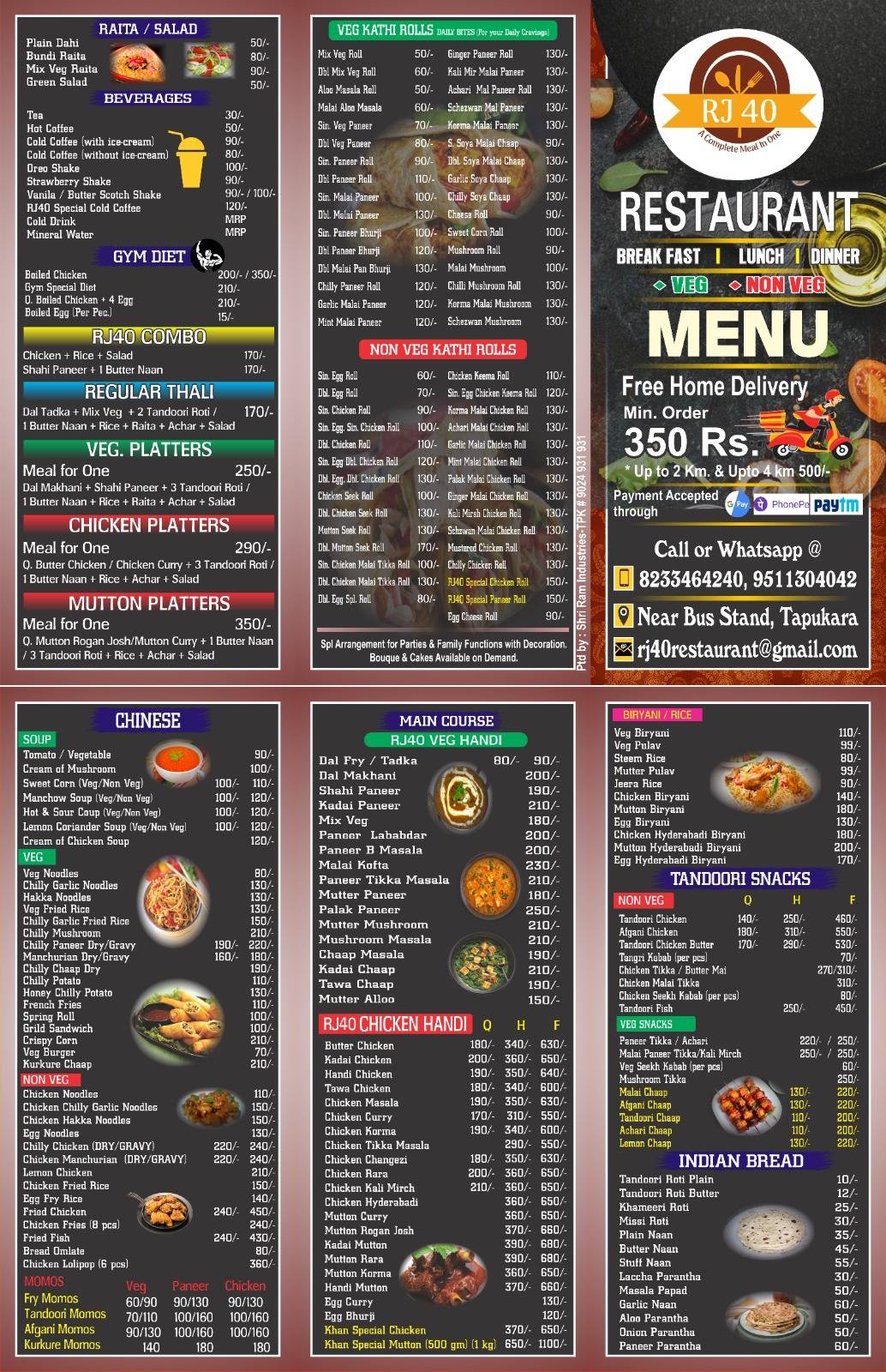 Menu at RJ40 RESTAURANT, Tapukara