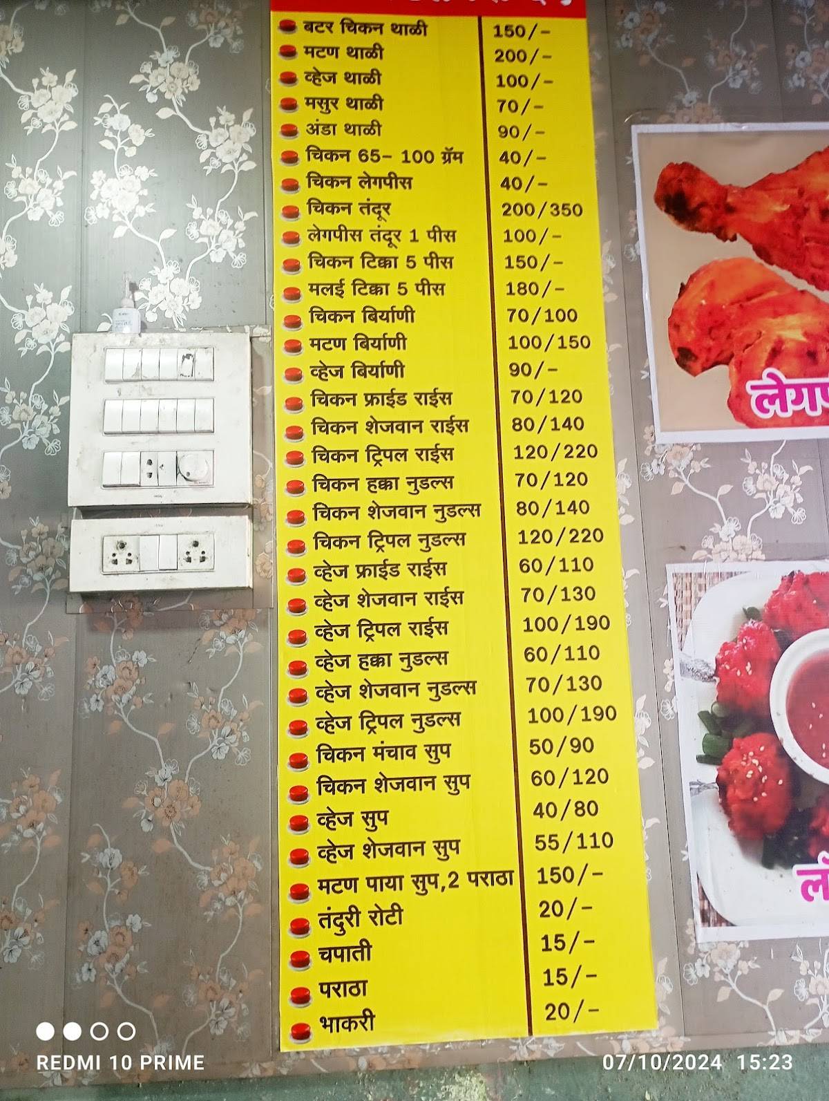 Menu at ROYAL KING SHAWARMA FAST FOOD, Ratnagiri