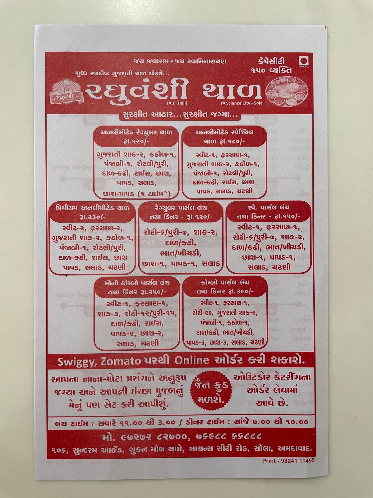 Menu at Raghuvanshi Thal Gujrati Thali, Ahmedabad