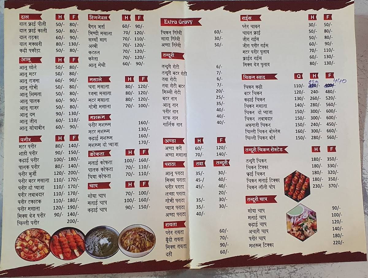 Menu at Raja Dhaba, Noida, Raja Dhaba Vill