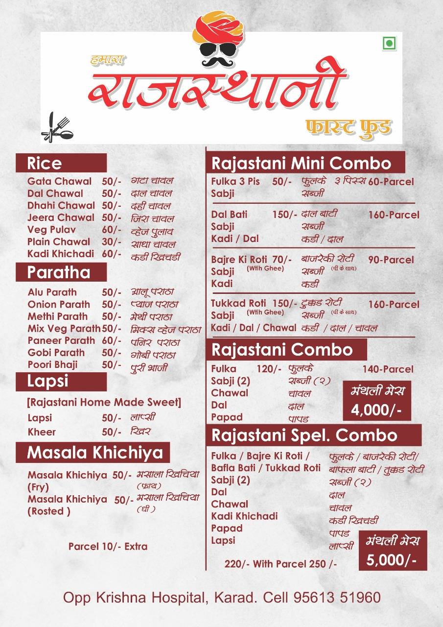 Menu at Rajasthani Fast Food, Karad