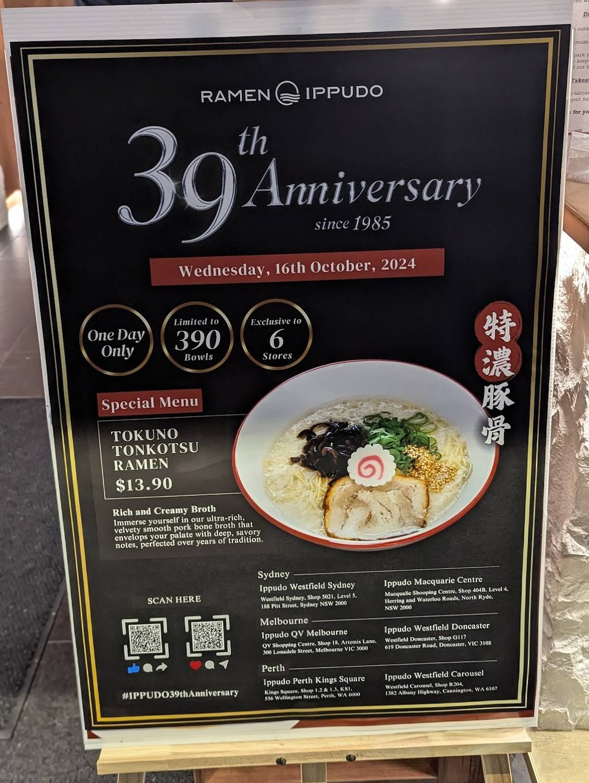 Menu at Ramen IPPUDO Westfield Sydney restaurant, Sydney, Shop 5021/188 Pitt St