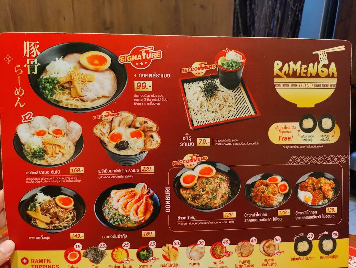 Carta del restaurante Ramenga Gold Rama9(The9) ราเมงอะโกลด์ เดอะ9 พระราม9 , Bangkok, 999 Thanon ...