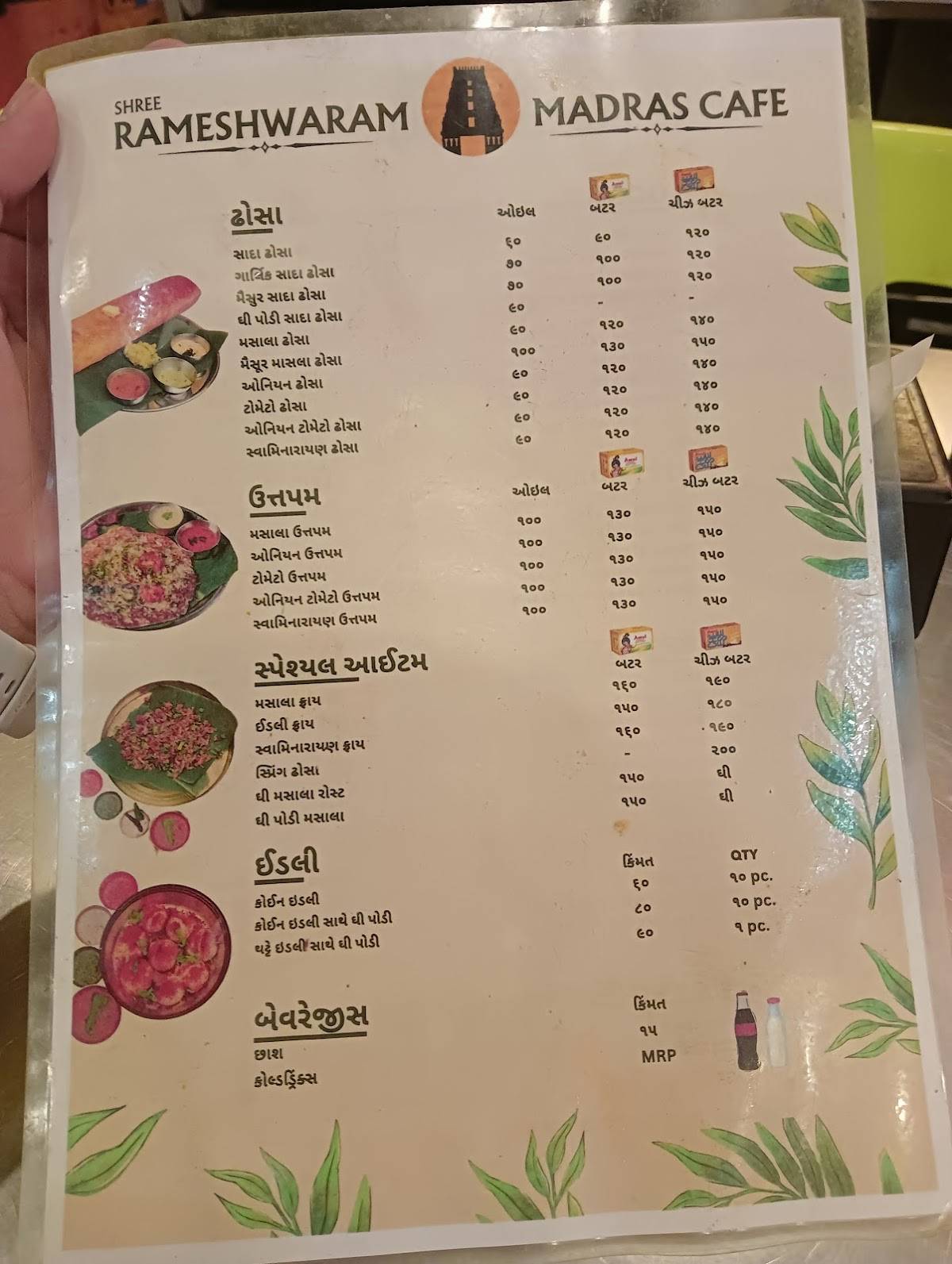 Menu at Rameshwaram Madras Cafe, Rajkot