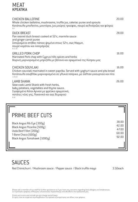 Menu at Rebuke Lounge, Larnaca, Makenzy Beach