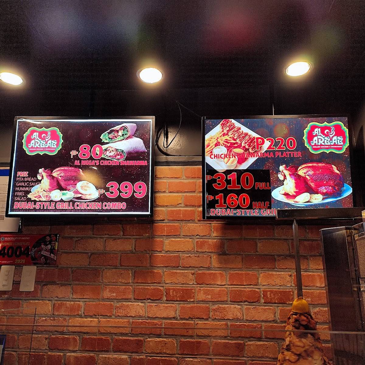 Menu at Al Arbab Grilled Chicken restaurant, Angono