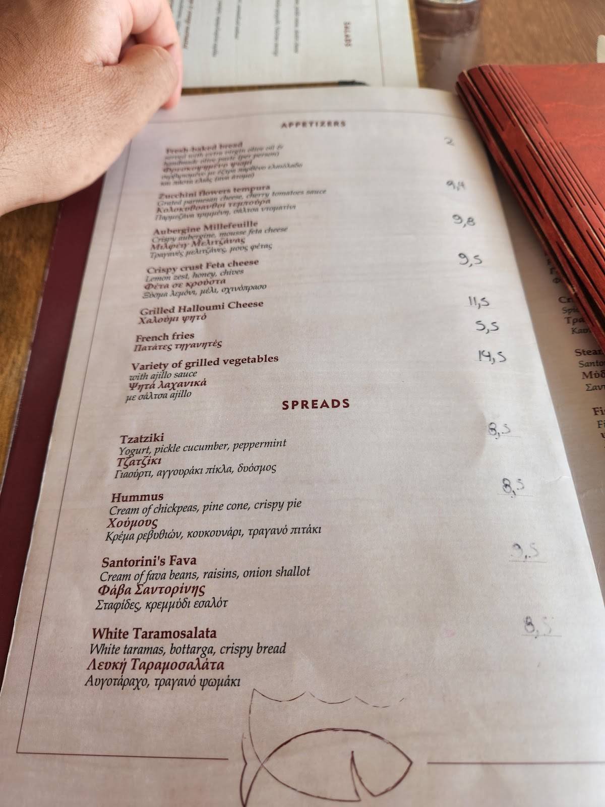 Menu at Ammoudi Fish Tavern, Oia