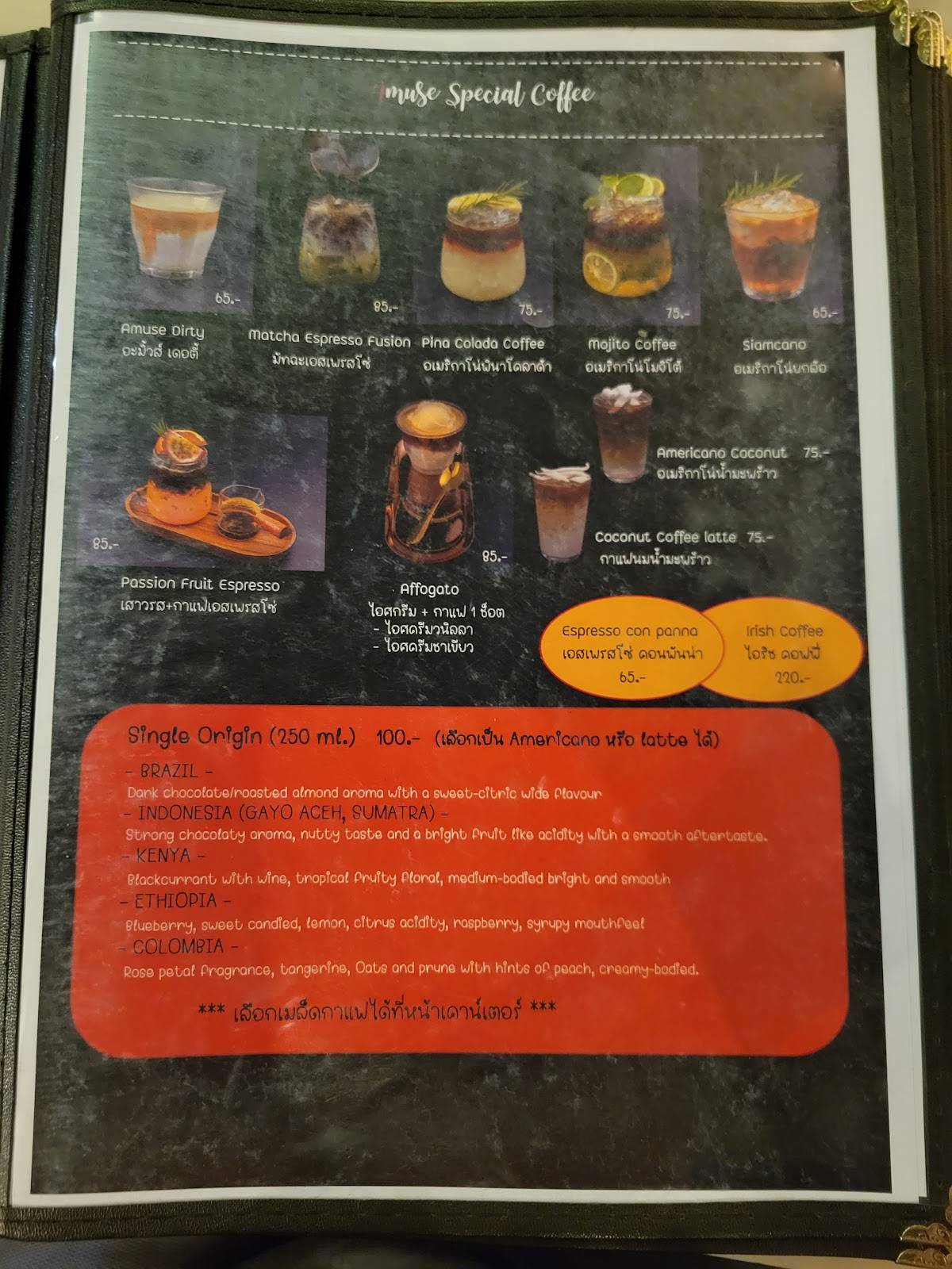 Menu at Amuse Coffee restaurant, Kalasin